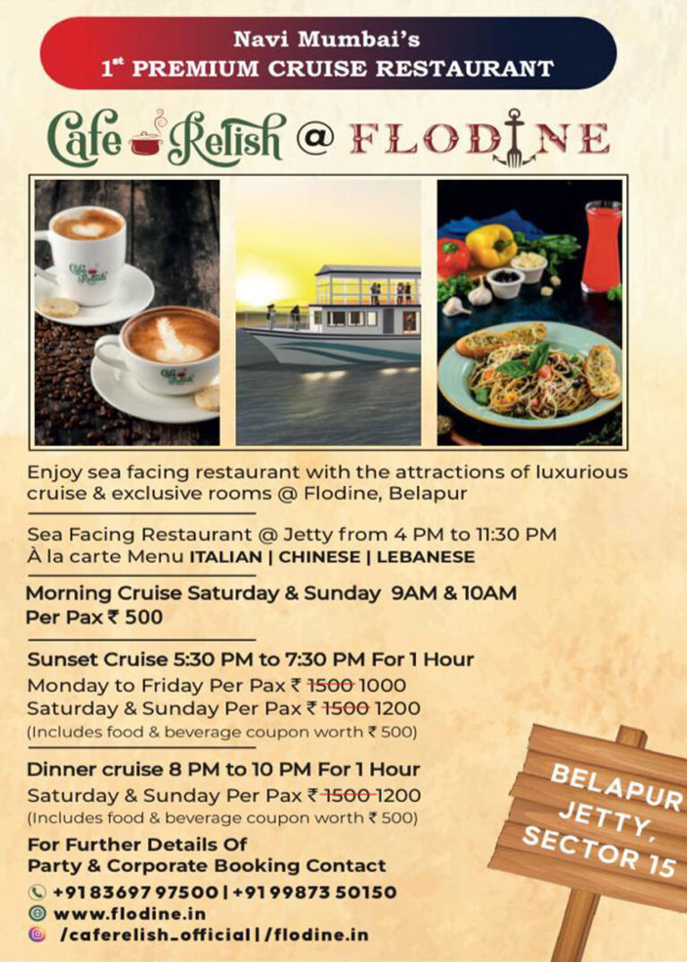 FloDine Cruise
